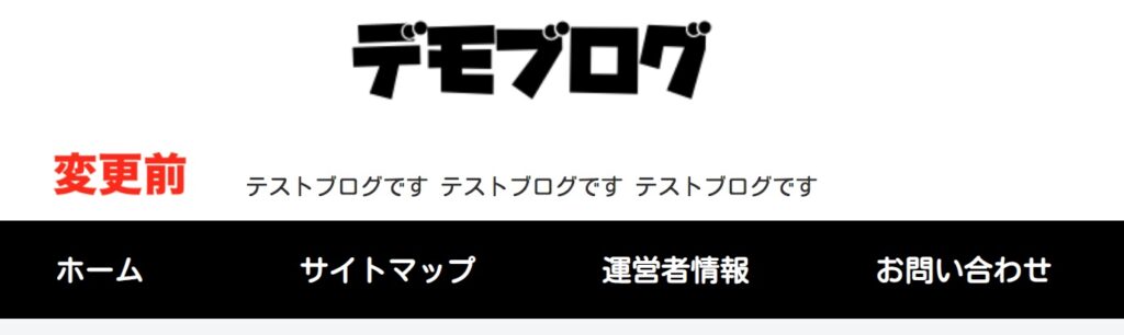 【Cocoon】グローバルナビメニューにグラデーションを入れる方法 | 初心者のためのワードプレス読本